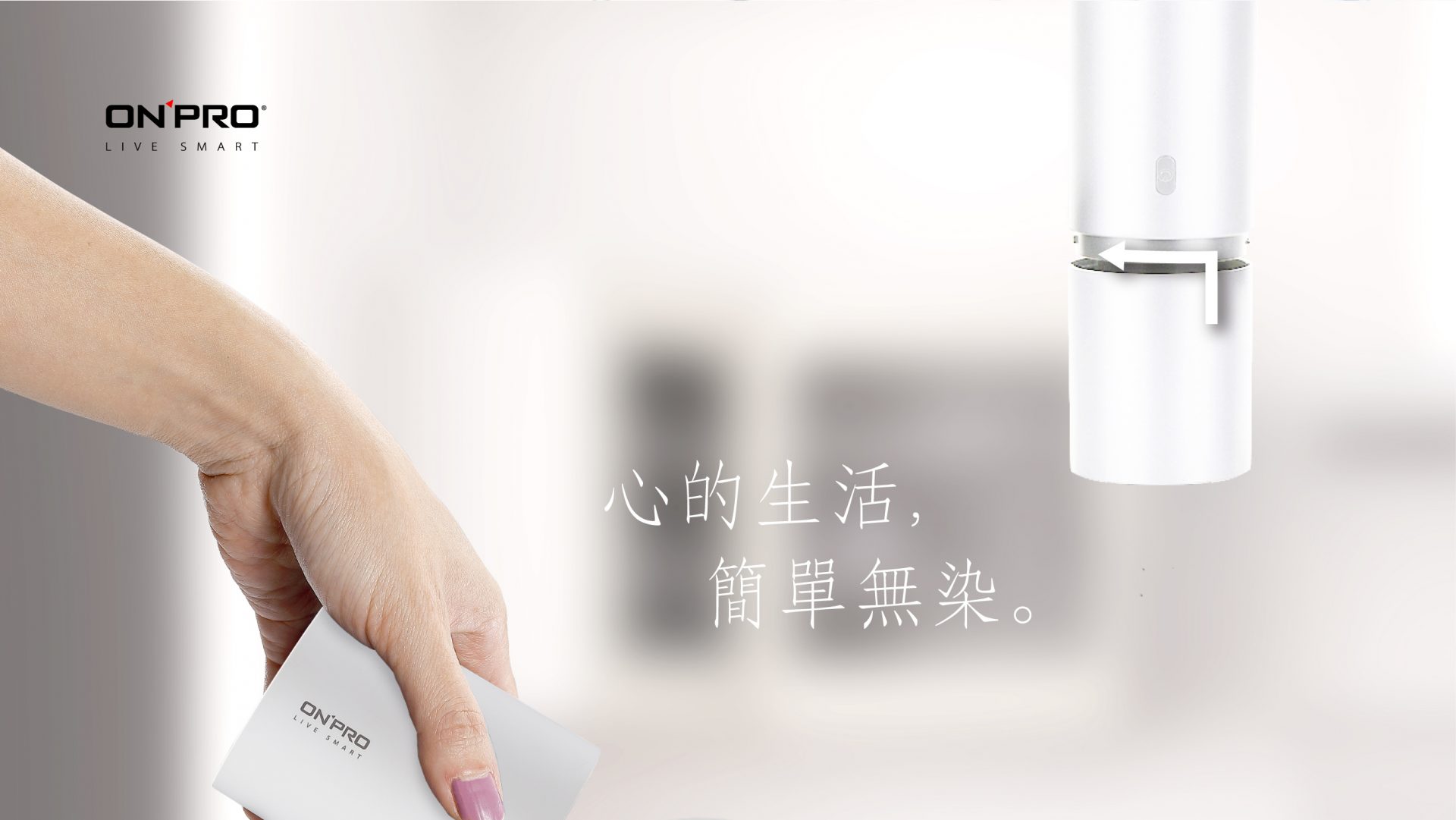 UV-V1 USB充電式日風迷你 吹吸兩用無線吸塵器 | ONPRO ELECTRONICS