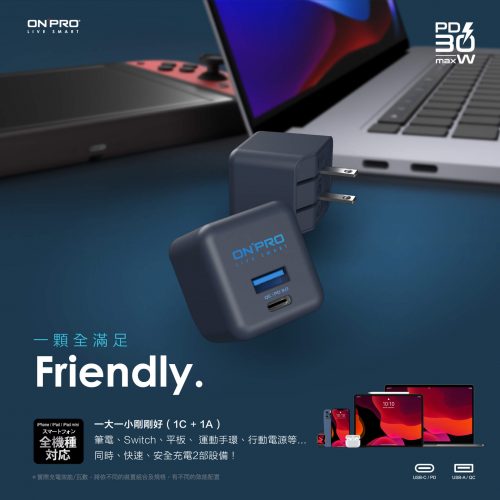 UC-2P01 Pro 雙模快充 PD30W 超急速迷你充電器 | ONPRO ELECTRONICS