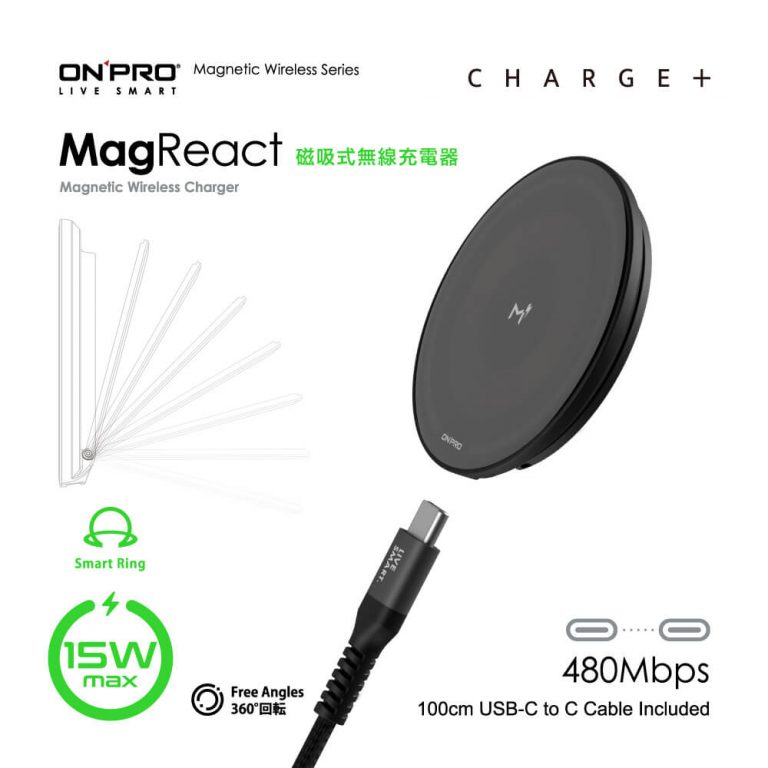MagReact™ 15W 磁吸式無線充電器 | ONPRO ELECTRONICS