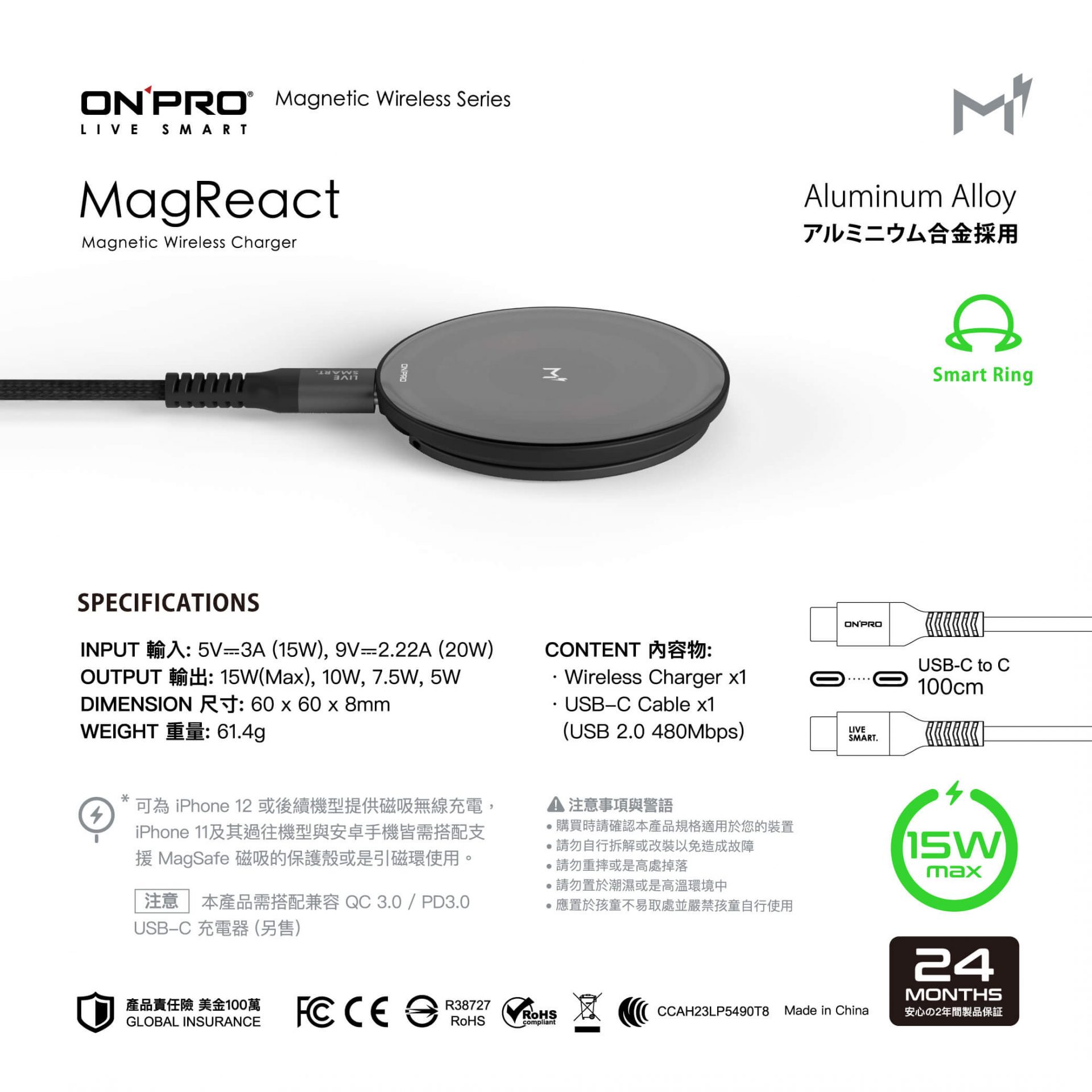 MagReact™ 15W 磁吸式無線充電器 | ONPRO ELECTRONICS